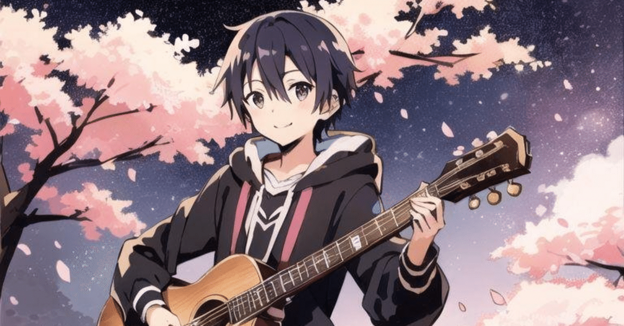 春とギター（歌詞）｜kao