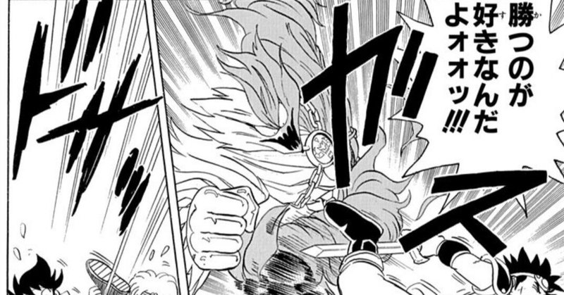 【ウマ娘】俺は戦うのが好きなんじゃねえんだ【競馬】|ざむウマ娘