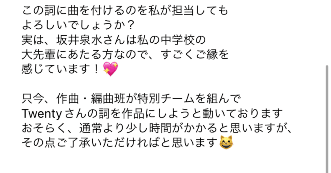 【#ZARD復活プロジェクト】例え作詞 Understand me！｜Twenty【62万PV達成！】