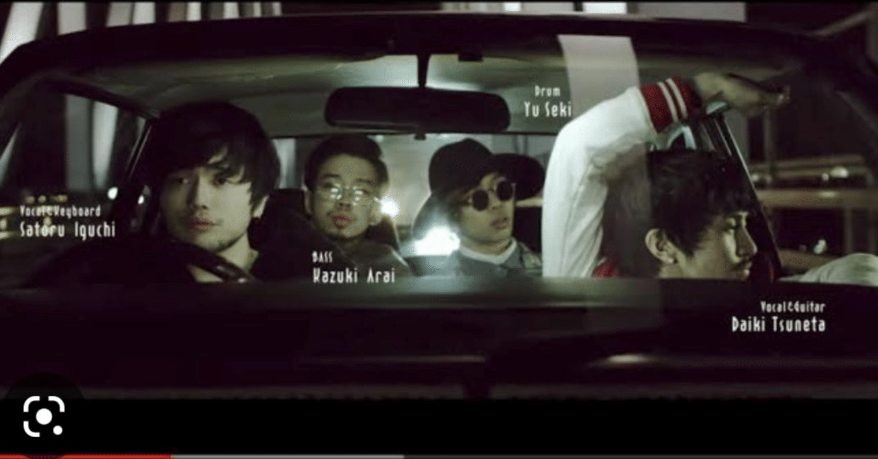 【適当】僕のKing Gnu 2｜高校生