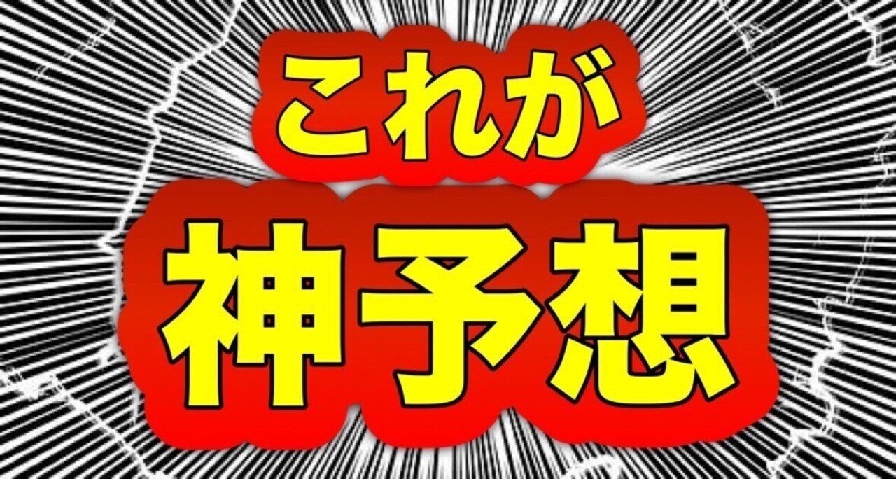 多摩川6r 1446 【⚠️⚠️これはやばいのきた⚠️⚠️】自信度ssssss🏆🔥🔥｜バキ競艇予想🚤