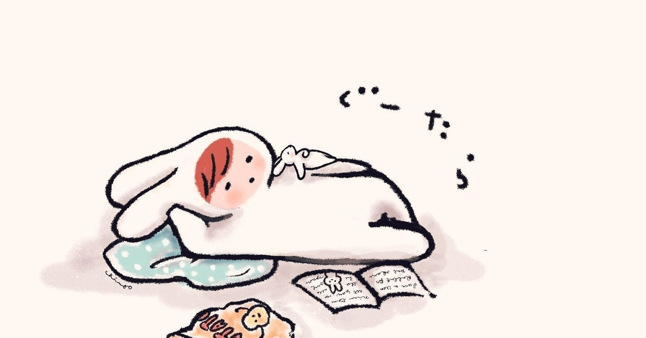 GW私はここにいます｜hitomi_upgrade