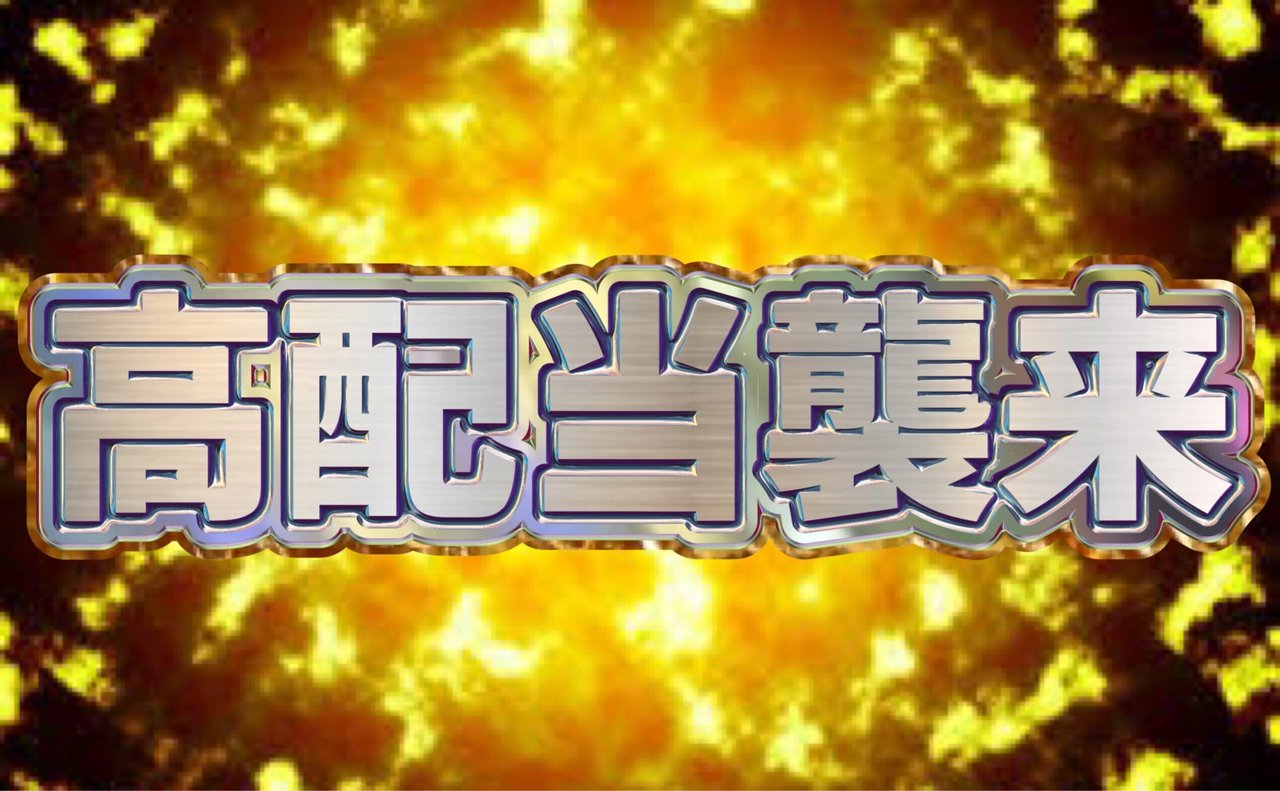 若松2r 1549 【㊗🎉超激アツ特大配当予想㊗🎉】｜万舟皇帝プロの競艇予想屋🇫🇷