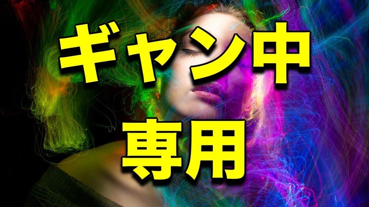 🔥🔥若松11r 2013《ギャン中専用》🔥🔥｜🔥競艇予想🔥競輪予想👑脳汁王子👑