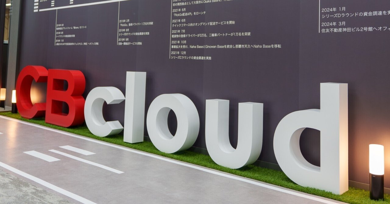 CBcloud、デザイナーnoteをはじめます｜浅本 侑樹 - YUKI ASAMOTO