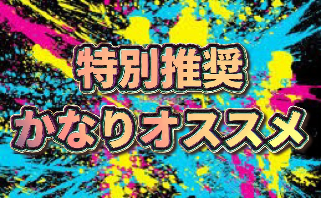 住之江11R 20:18 【👊👊安定の一撃👊👊】｜GDプロ予想屋 競艇予想 競輪予想