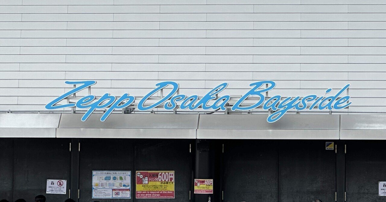 コネクトリップ大阪公演｜🌈Toshi jumper🌈