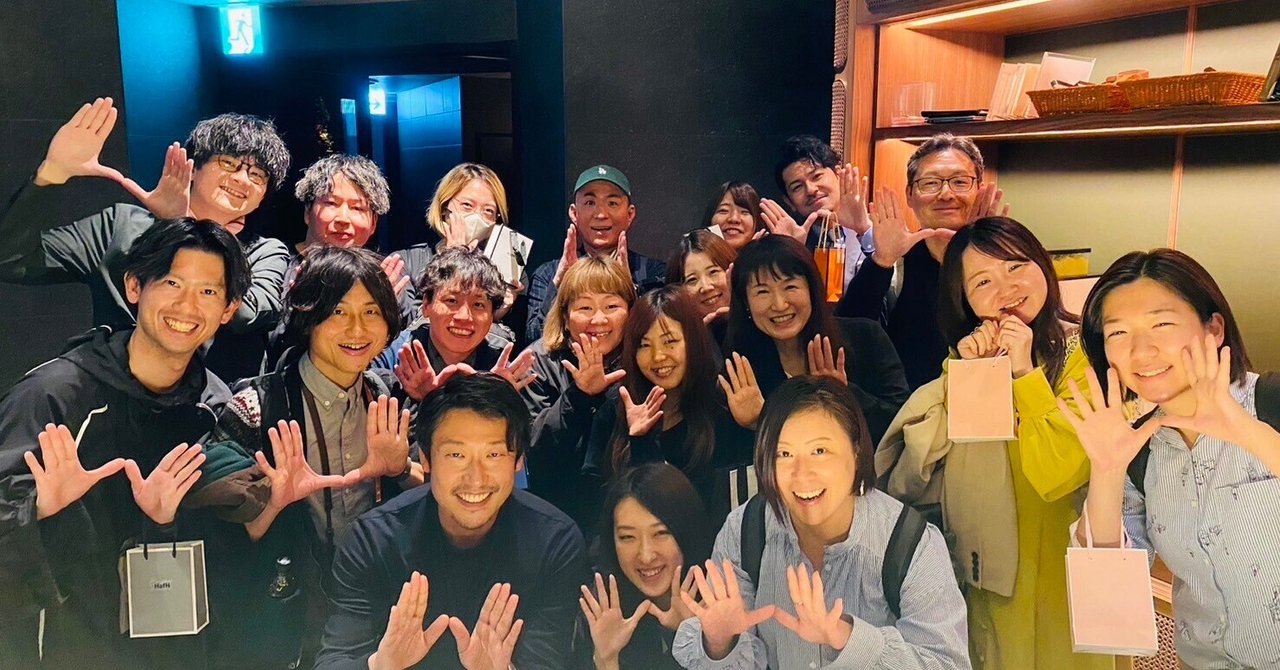 「HafH（ハフ） 2nd STAGE記念イベント」を振り返ってみた｜キャン太郎