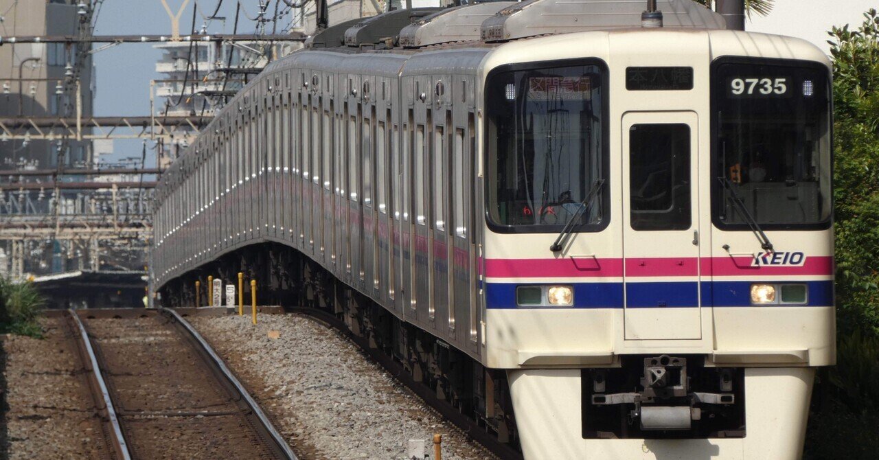 NHKマイルC 二日酔いを乗り越え高尾山に挑む月曜日の電車内にて｜射る🎯Hagiくんの illなnote