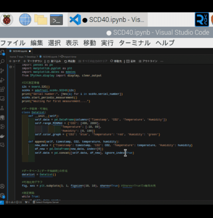 製品レビュー｜電子機器8：光音響NDIR方式CO2センサ（SCD40）｜KIYO