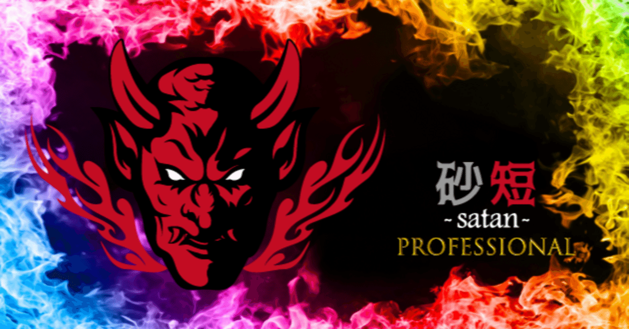 🎏サイト開設6周年🎏【1DAYパック】 2024-04-30園田・船橋競馬予想（全レース）【楽天競馬×楽天モバイル賞・ネモフィラスプリント ...