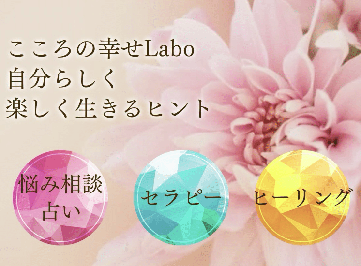 Coco Labo｜Coco Labo 千香子社長とすず