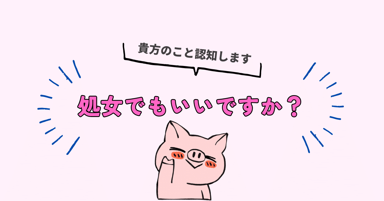 認知させて下さい🙇‍♂️｜risa_sss