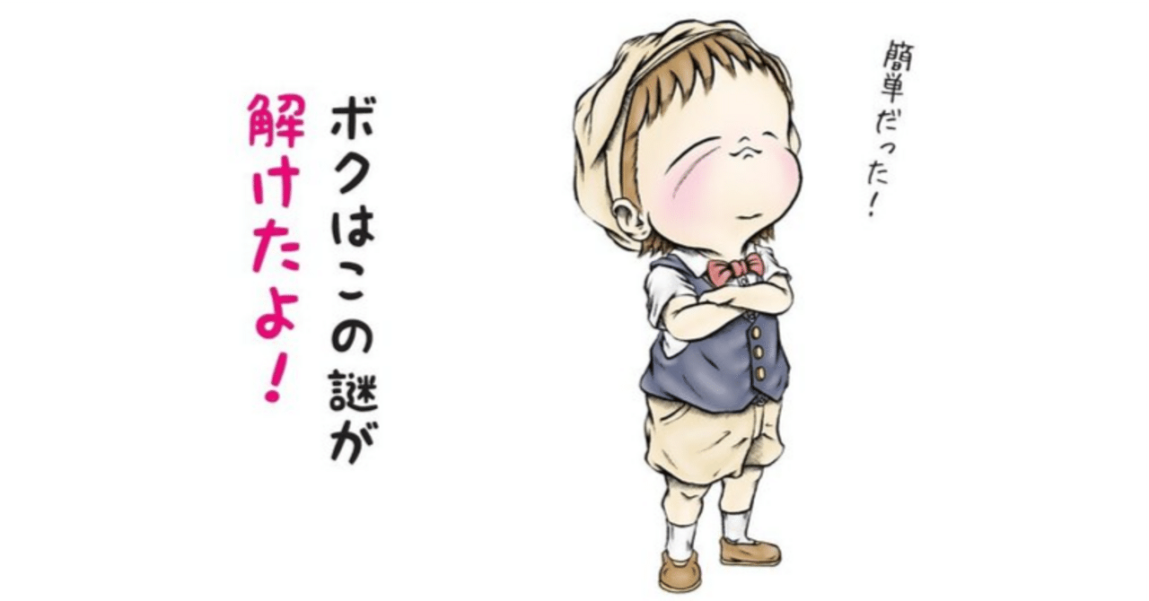 4/28🐴WIN5結果・・・8枠連続好走のナゾ🤔｜ピラステ