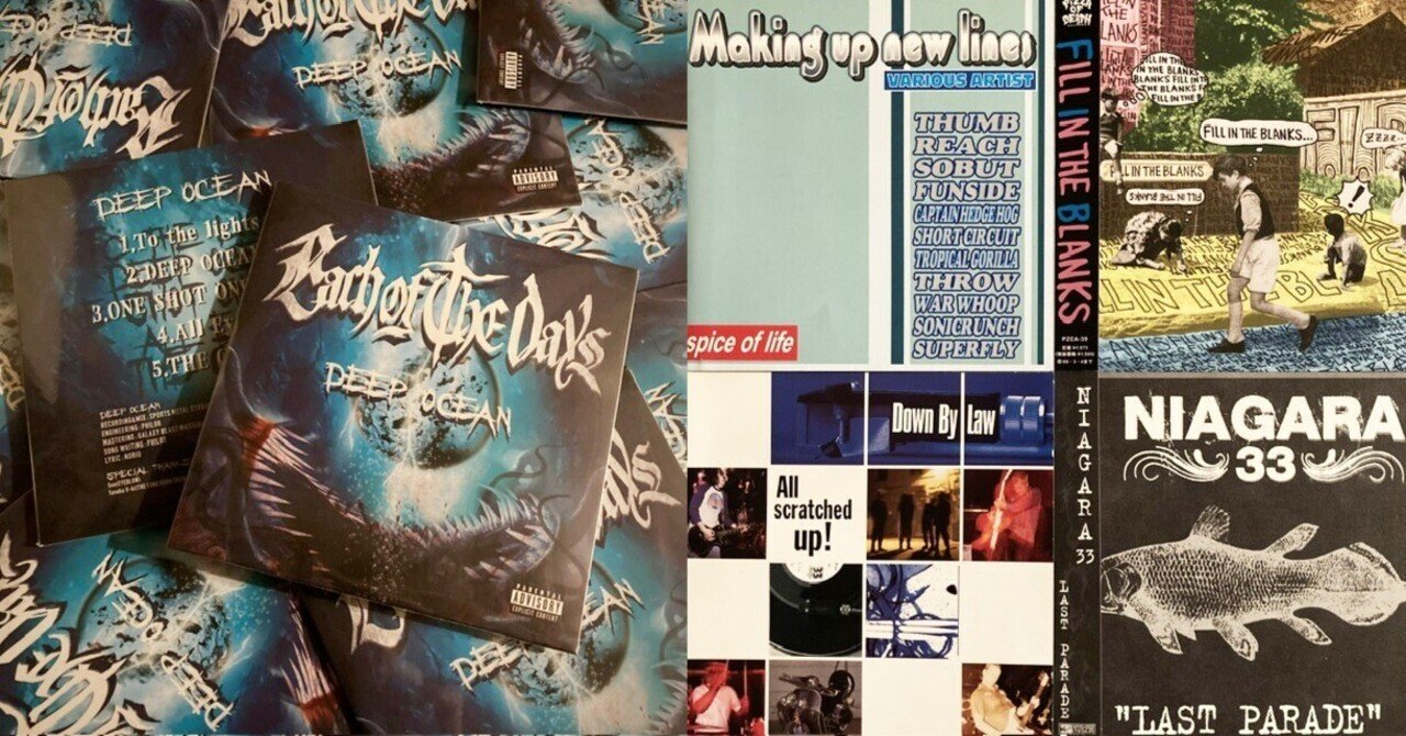 EACH OF THE DAYS｜MARBLE RECORDS