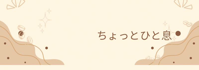 あみもの工房Sheepl｜note