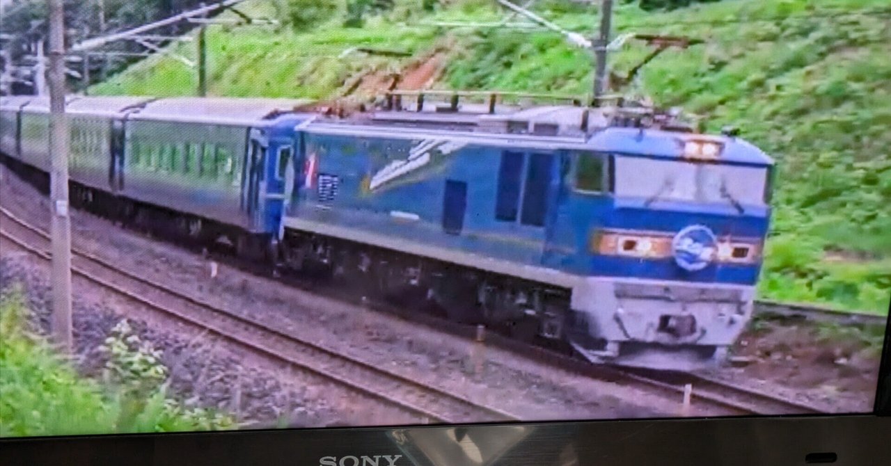 欲しかったEF510北斗星仕様｜Blue Train Blog by Masashi