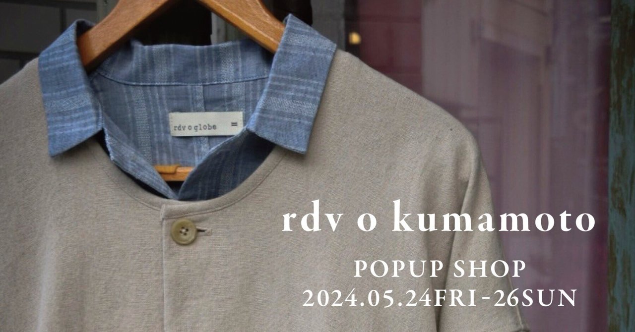 rdv o kumamoto｜HIKE