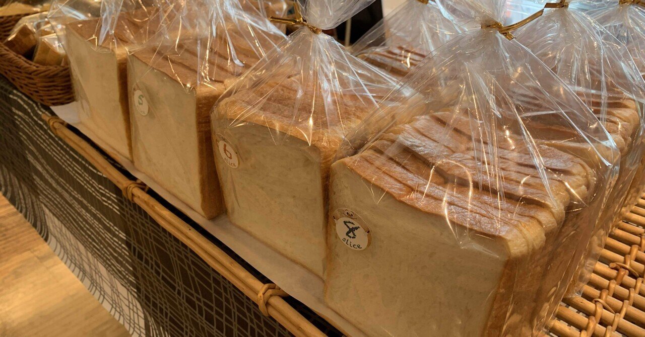 4/30 ウーバー0件｜arc bakery(パン屋)を運営している人