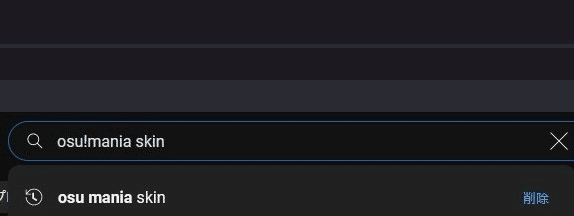 osu!maniaの導入とアレコレ｜松丸