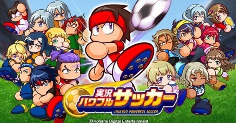 430 海外サッカー🔥sランクあり🔥sランク4日連続的中🔥3勝1敗🔥自信max🔥|⚾︎パワプロ君⚾︎