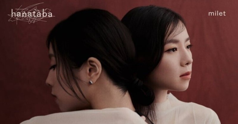 💐milet hanataba💐｜naho-21