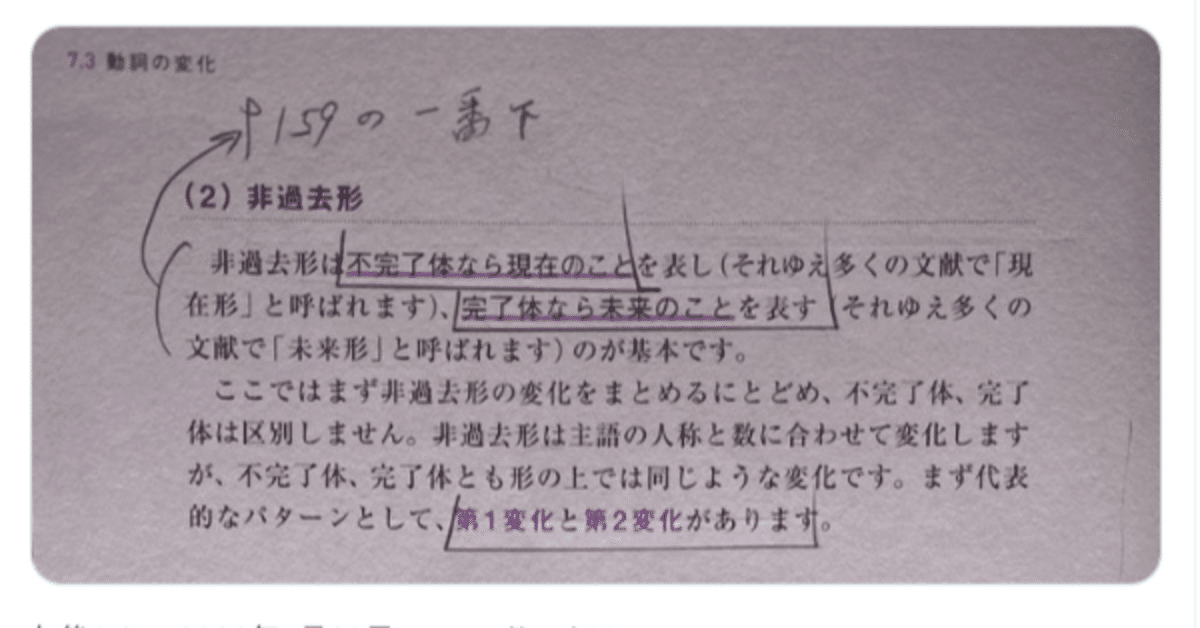 ロシア語の完了体が未来形を表す理由｜MULTILINGIRL♪（12言語コーチ・ブログ収入生活）→ノマド生活7年目