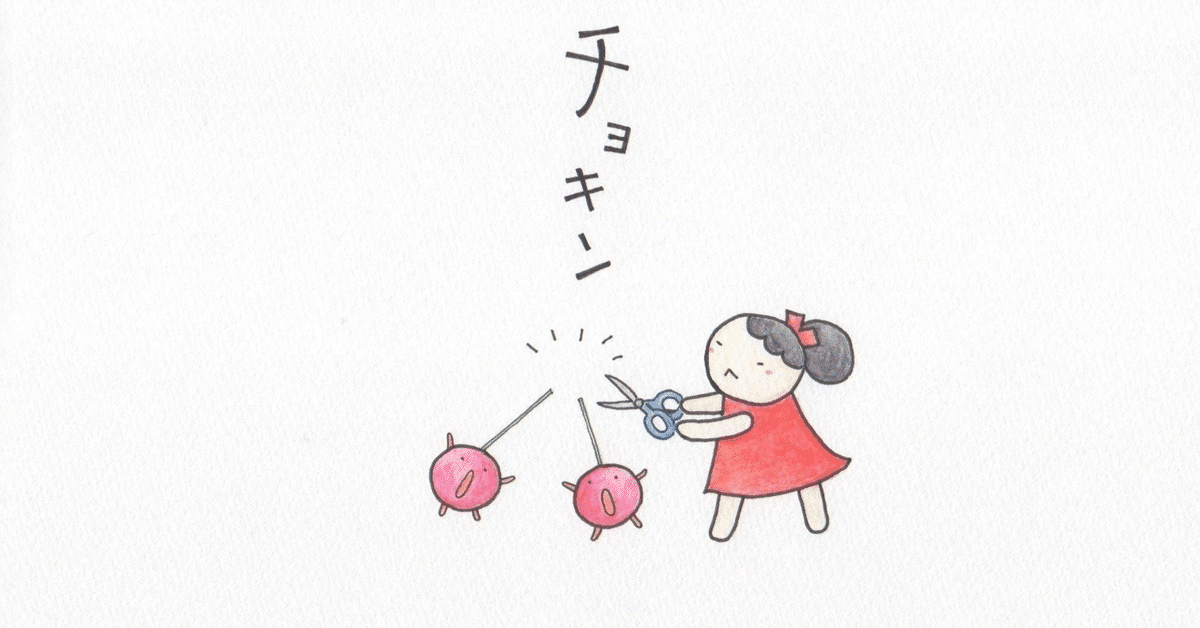 アラフォー独身女性、別れ話をしていた話｜pu-yan