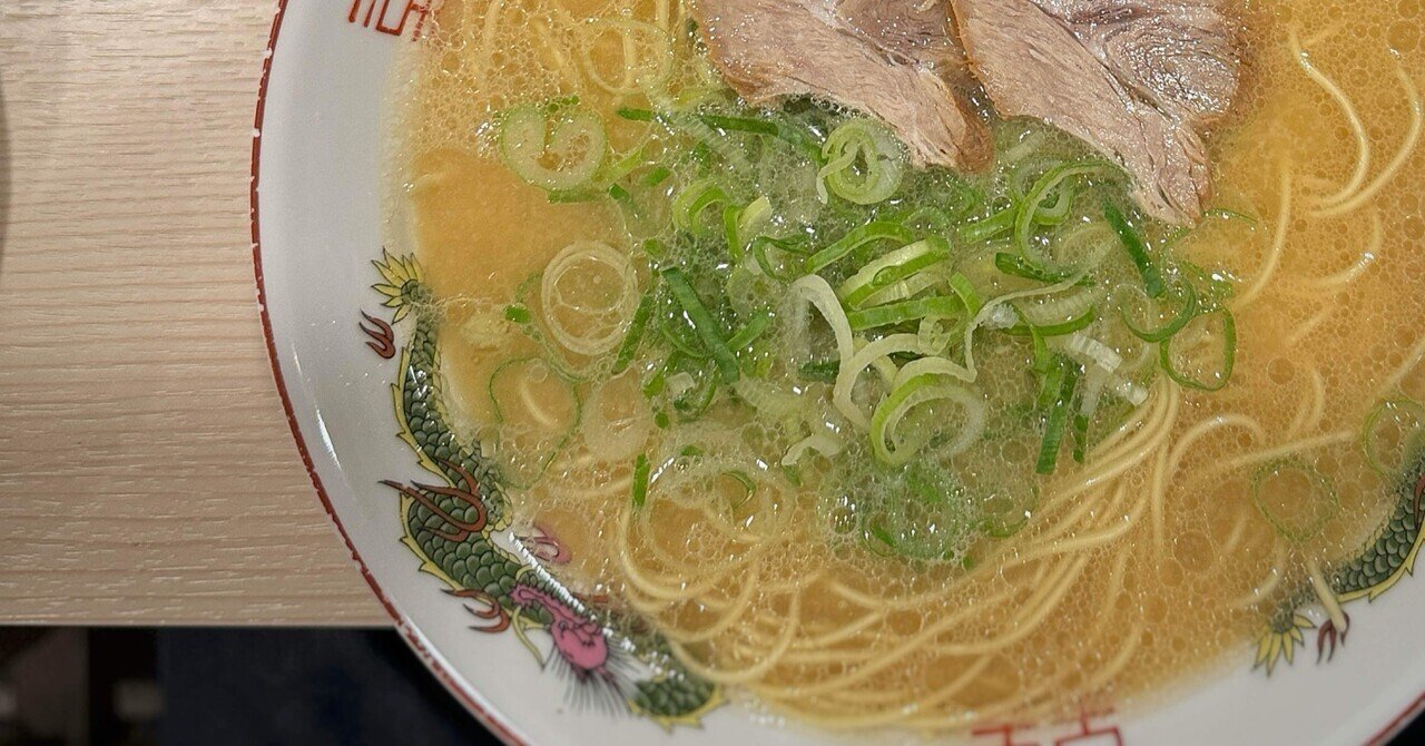 長浜満月@中央区長浜｜nonopapa