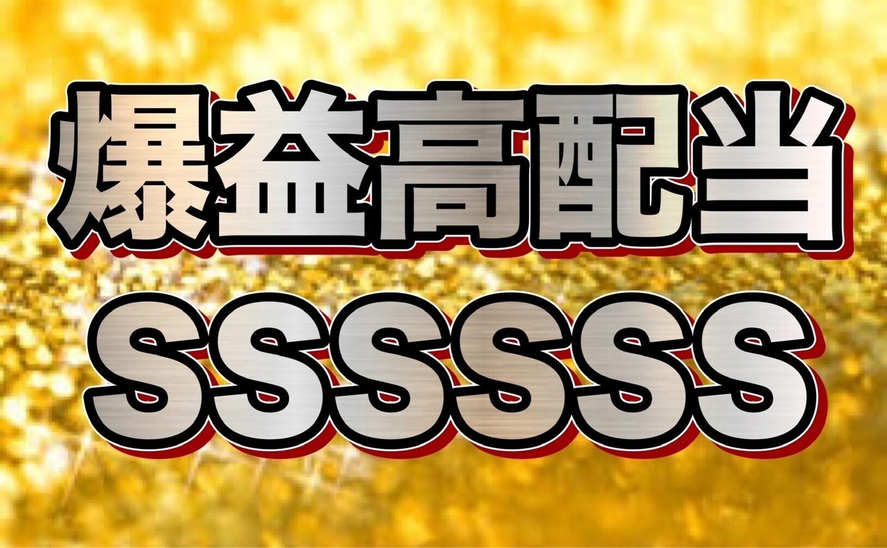 常滑7r 1325 【㊗🎉超激アツ特大配当予想㊗🎉】｜万舟皇帝プロの競艇予想屋🇫🇷