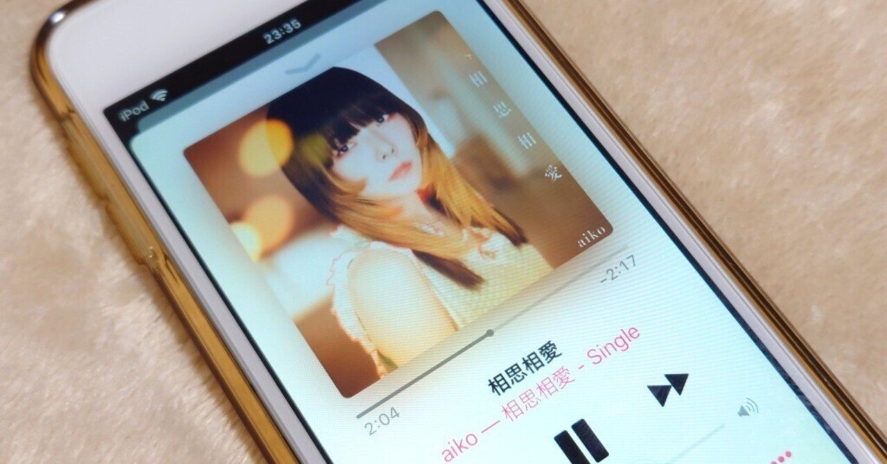 相思相愛の証言 note版｜tamaki