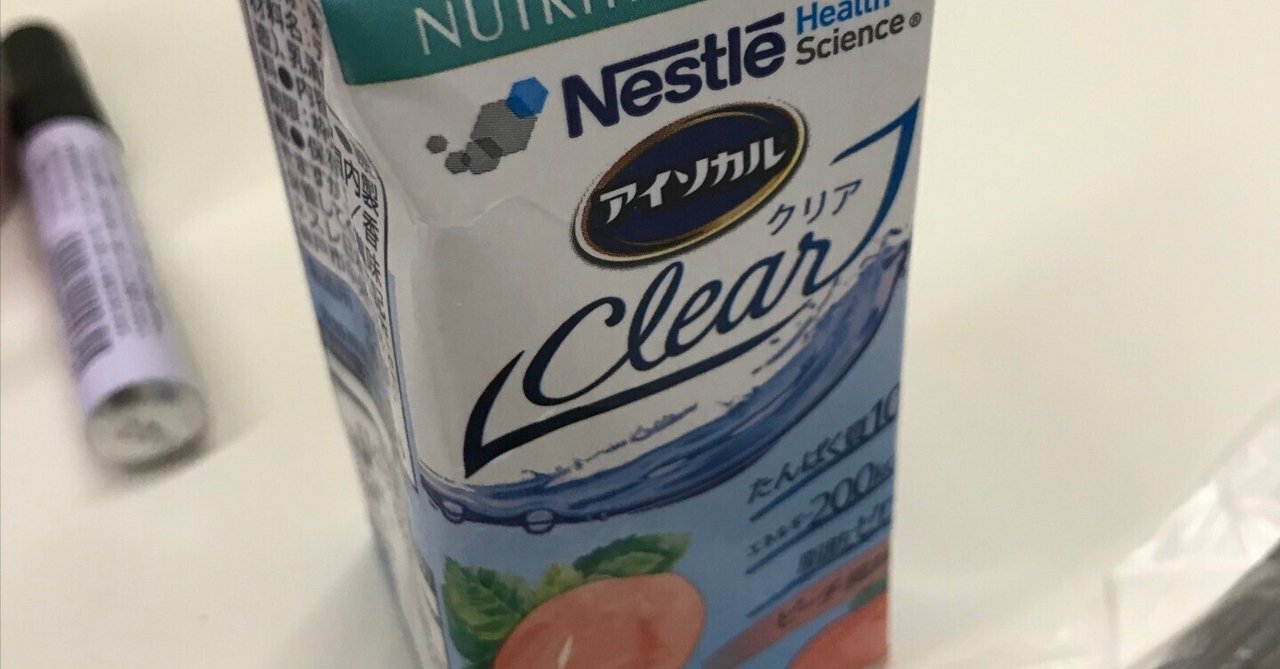 元証券マントレーダーE-kuma｜note