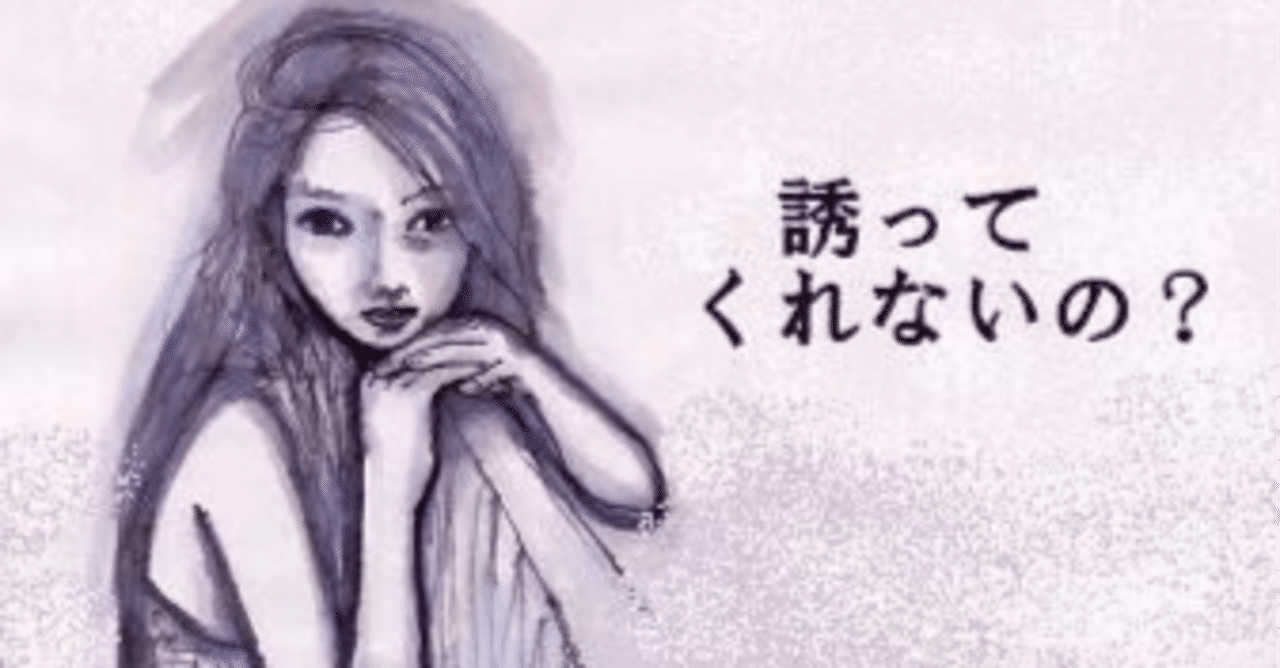 弱者男性について、弱者男性本人が語る|ベンチキ