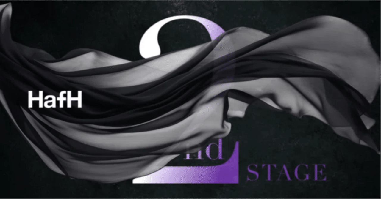 「HafH（ハフ） 2nd STAGE記念イベント」で感じたこと｜たかゆき