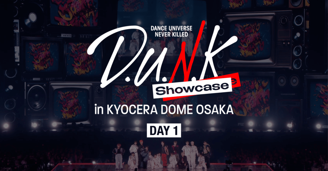 SKY-HIさん企画の「D.U.N.K.」はWeverseで世界配信に挑戦する模様｜徳力基彦（tokuriki）