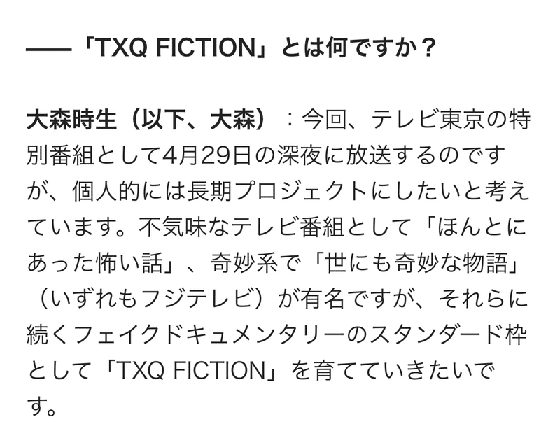 【D-8】引きずる時間／TXQ FICTION｜アスファルトに咲く草子