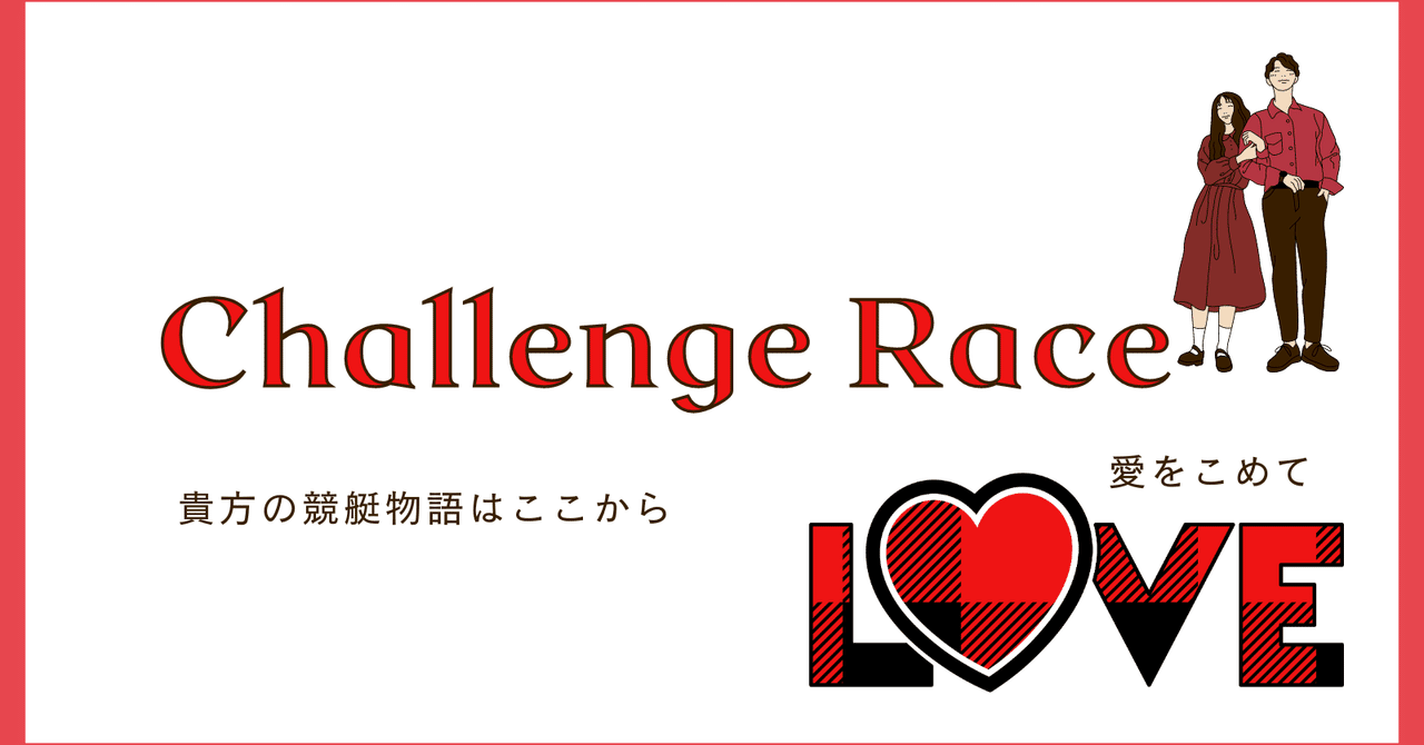多摩川12R 17:54｜🎃魔女予想🎃