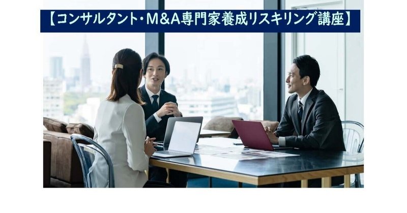 株式会社VUILD management｜note