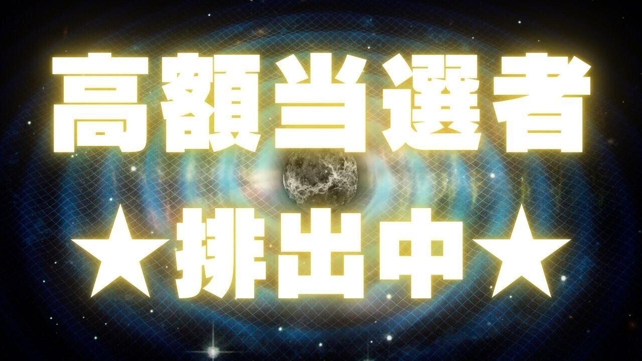 浜名湖8r 1445 🌈極上のbig配当🌈｜競艇予想 競輪予想 競馬予想💎モネ予想💎