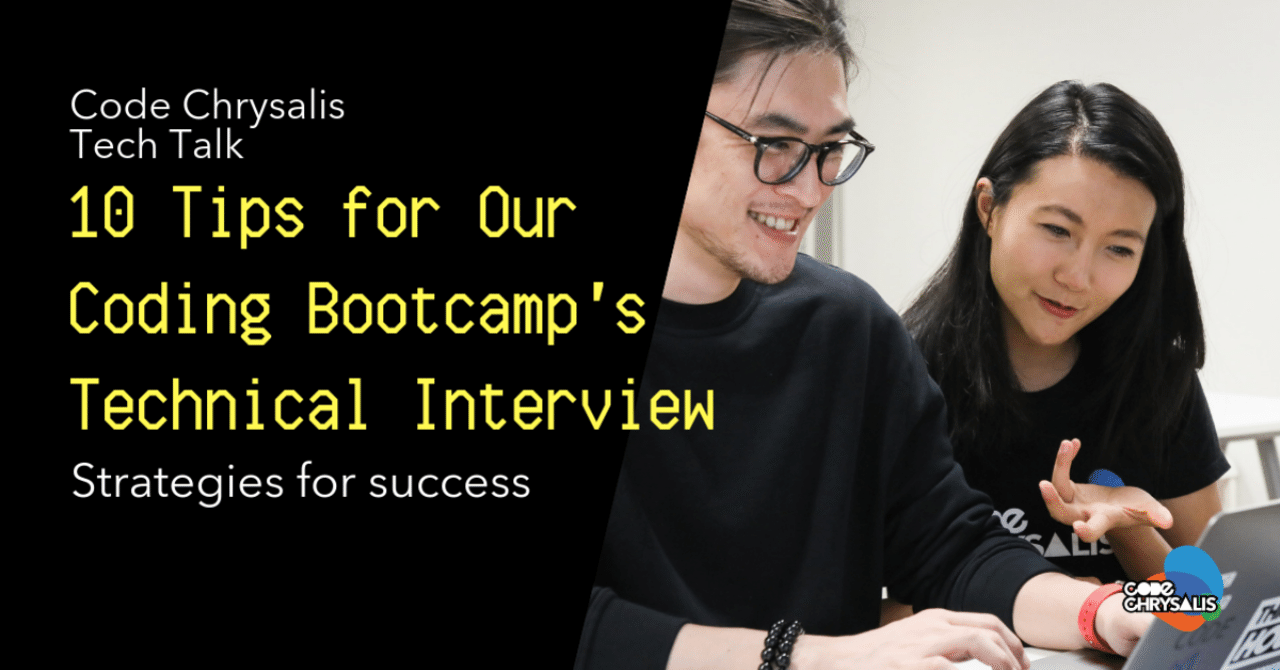 コードクリサリス・イマーシブコースの面接でつまずきやすい10個のポイント｜Code Chrysalis [コードクリサリス]｜note