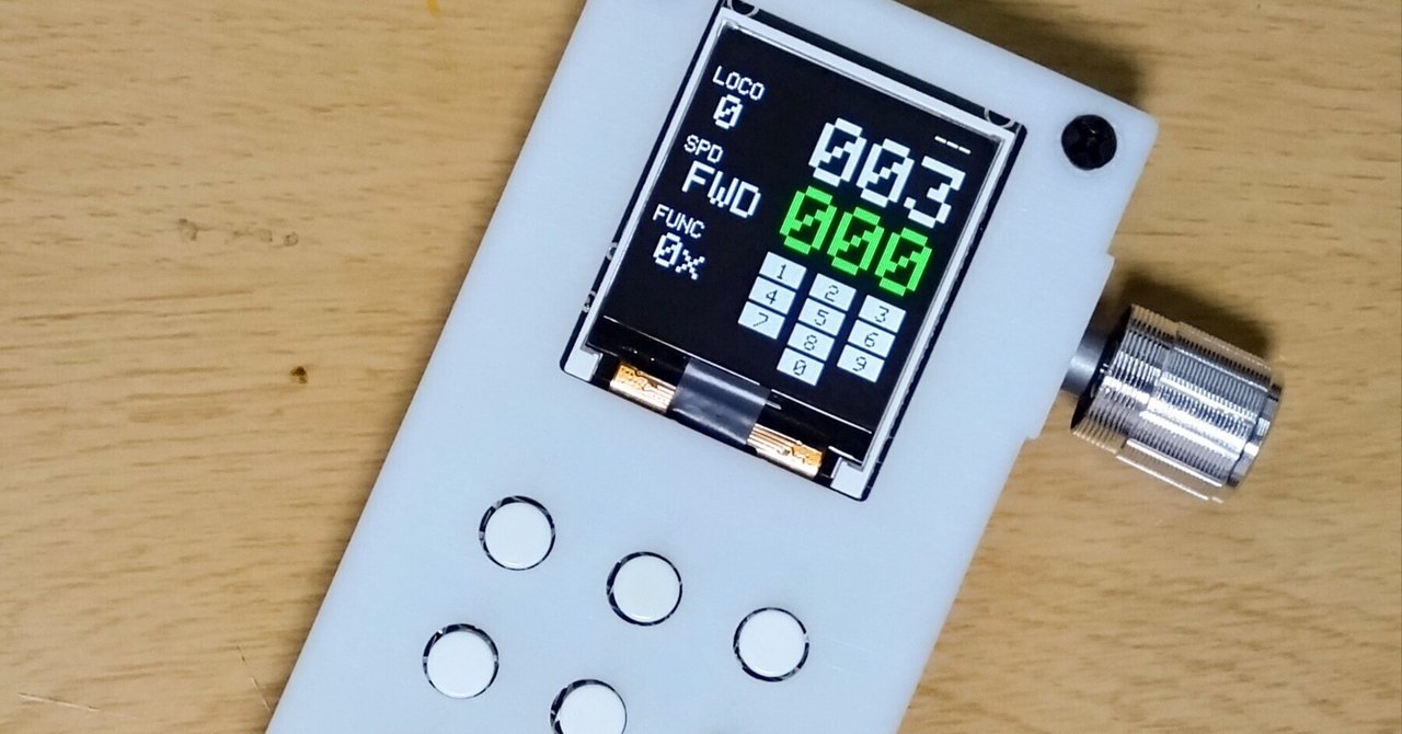 P026 をくみたてる｜Tetsuo (HMX)