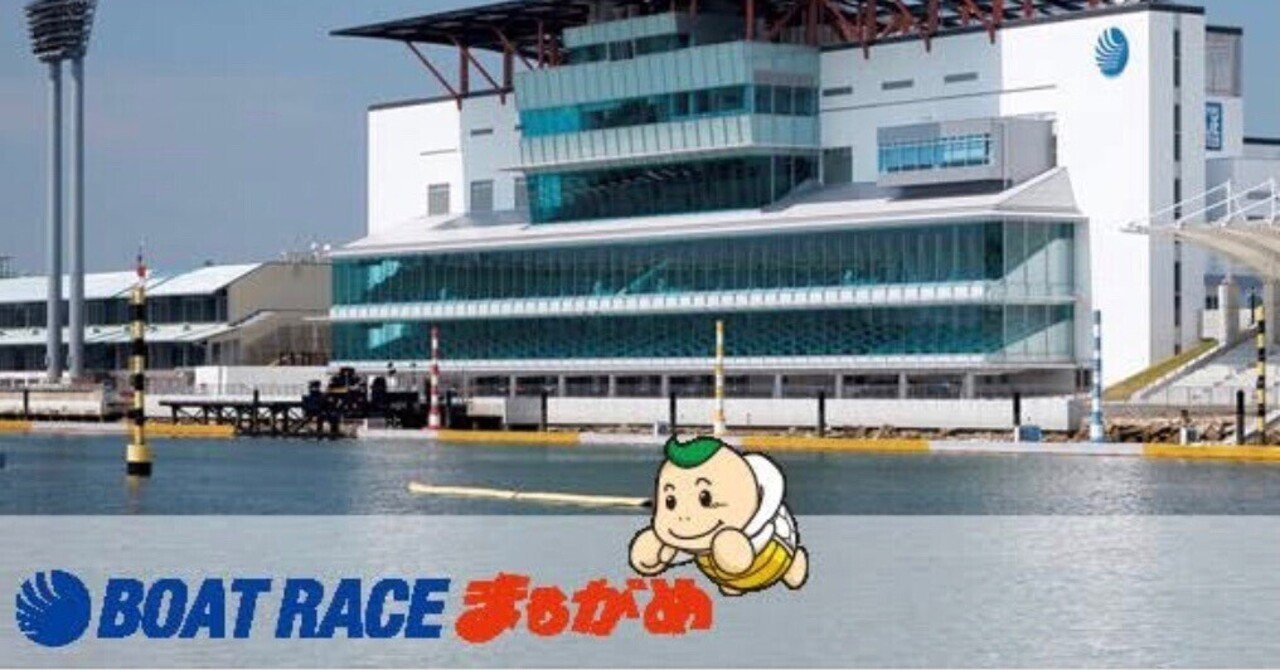 🌟丸亀12r2033🌟｜🍒🚤るる競艇予想🚤🍒