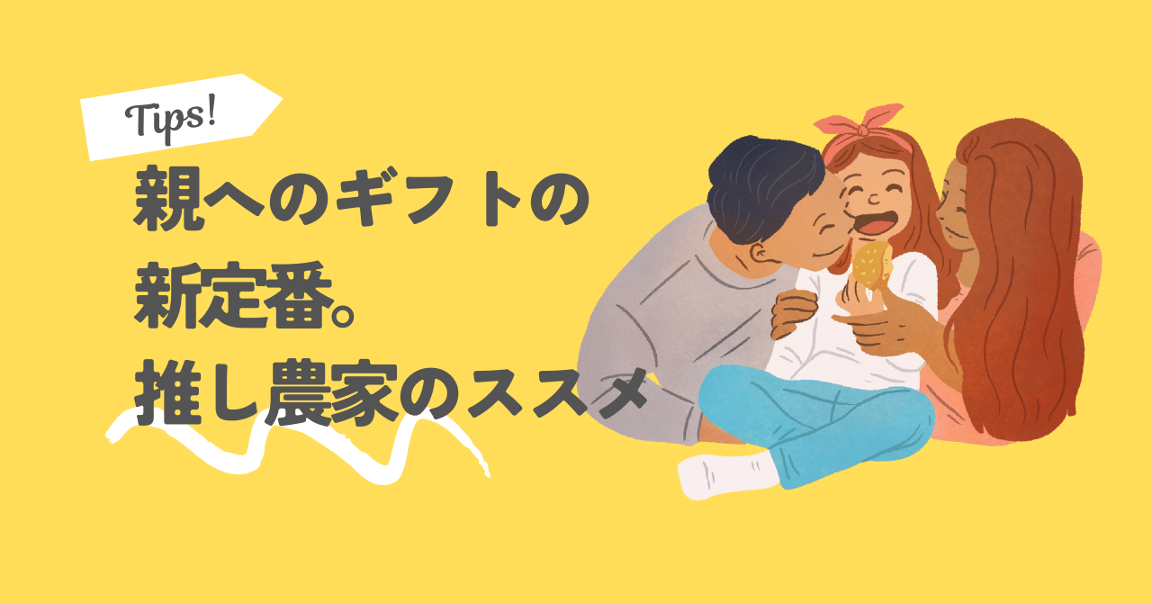 【公式】EXest株式会社｜note