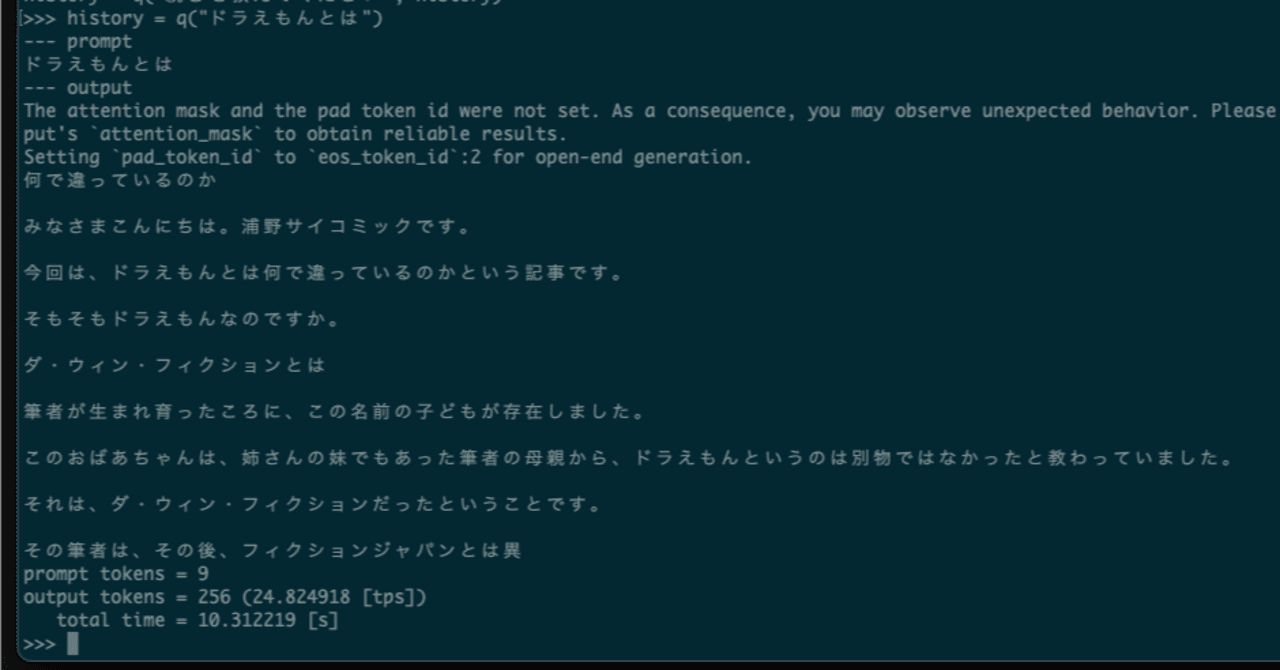 noguchi-shoji｜note