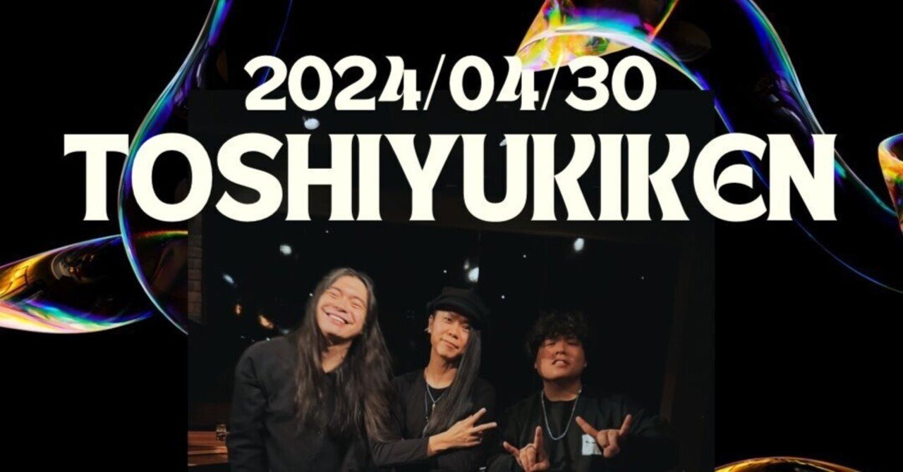 🎹🏢Toshiyukiken🏢🎸🥁｜naho-21