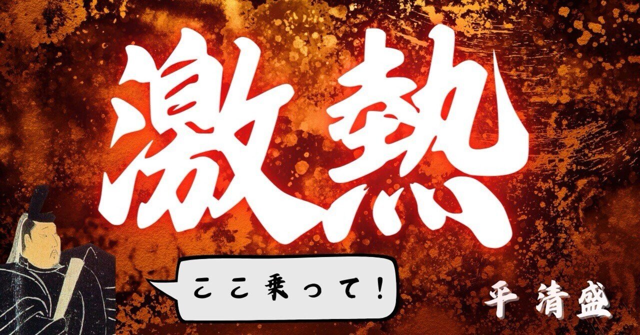 大村7R 20:26｜競艇予想 平清盛