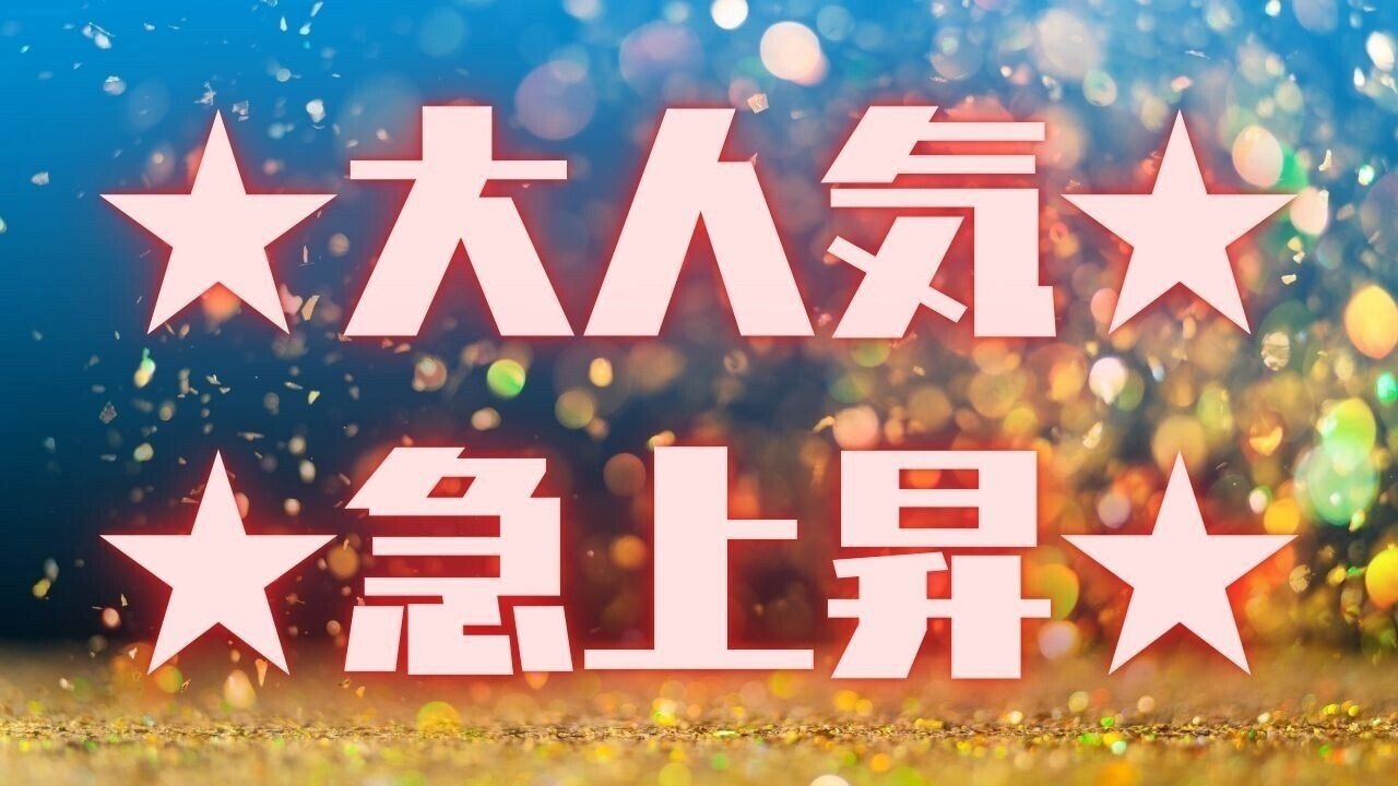 多摩川7r 1521 ぶち抜く為の予想🔥🔥🔥｜競艇予想 競輪予想 競馬予想💎モネ予想💎