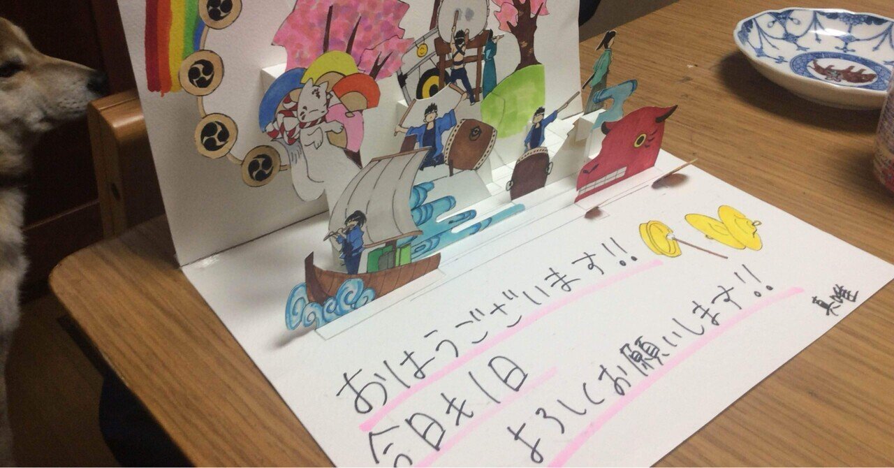 スゴい稽古《その参》あいさつ｜watersun