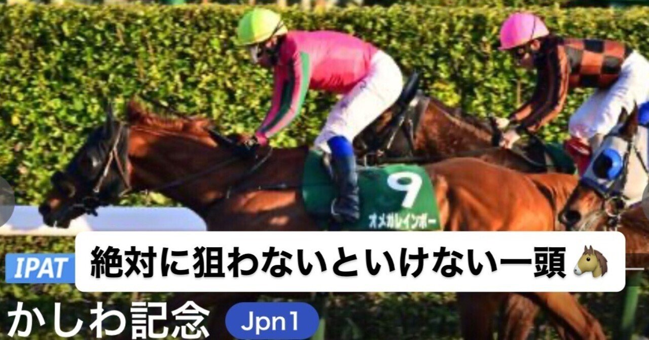 高配当必須？知らなきゃ損する狙い目の一頭！！！人気馬を⚔️一刀両断⚔️｜last33sec