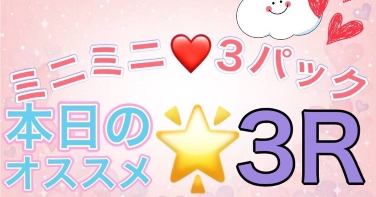 Sale๐ ใใใใใโฅ๏ธ3ใใใฏใใไผๅ ด ๏ธๅฎฎๅณถใใ้ๅงๆ้ ๏ธ1211ใใๆฌๅฝใจ็ฉด็ฎไบๆณ๐ฅ็ไธญ็ ้ซๅฉ็ใๅฑใใใพใ๐่ถ
ใๅพ3ใฌใผใน